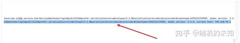 Dubbo3应用开发—dubbo序列化方案kryo、fst、fastjson2、protobuf序列化方案的介绍和使用 知乎