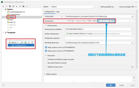 Github Yolov5 开源代码项目系列讲解（五） 链接手机摄像头实现目标检测yolov5链接手机摄像头实现目标检测 Csdn博客