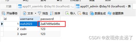 【django 网页web开发】17 实战项目：login业务涉及cookie、session、中间件（10）（保姆级图文） Csdn博客