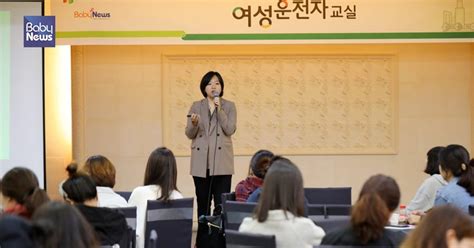 화보 방어운전 기술 배우는 프로미클래스 여성운전자교실