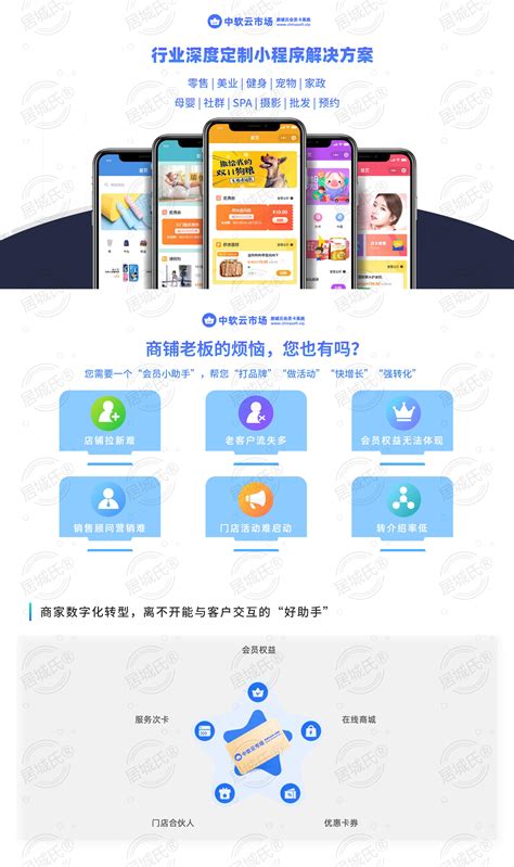 儿童摄影婚纱拍照写真行业居城氏预约小程序