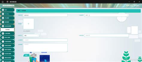 基于ssmvue高校机房管理系统开题报告程序论文java Csdn博客 基于ssmvue高校机房管理系统开题报告程序论文java Csdn博客