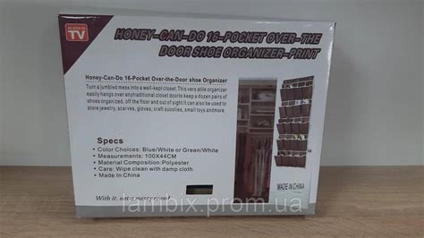 Органайзер для зберігання взуття підвісний на 16 кишень продаж ціна у Одесі Органайзери та