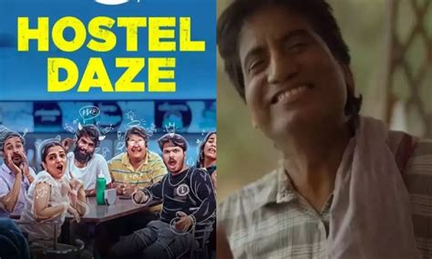 Raju Srivastavas Last Web Series राजू श्रीवास्तव की आखिरी वेब सीरीज Hostel Daze 3 रिलीज होने