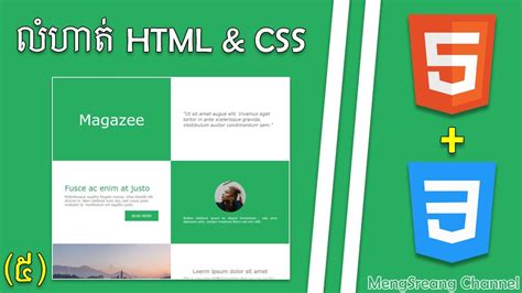 Magazine Website With HTML CSS Part MengSreang Channel YouTube