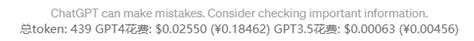 Github Fi Pastchatgpt Website Token Counter Counts And Displays The