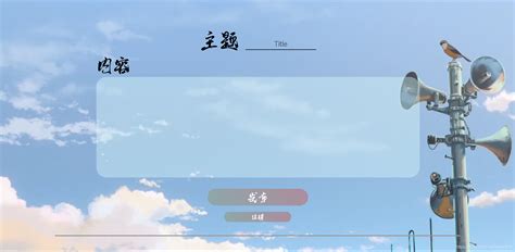 php留言簿php mysql实现留言板功能