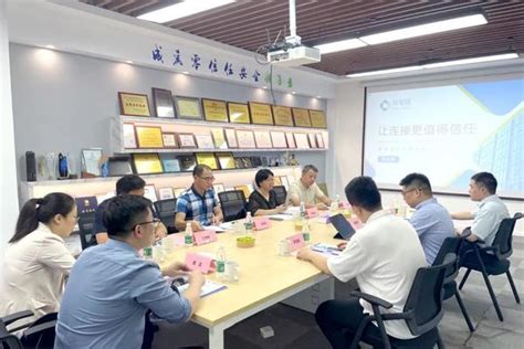 珠海市香洲区领导一行莅临易安联参观指导 知乎