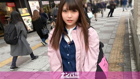 マジ軟派、初撮。 200gana 1691 に出演している「ワカナ 19歳 美容の専門学校生ドラッグストアのバイト」は誰？av女優名を