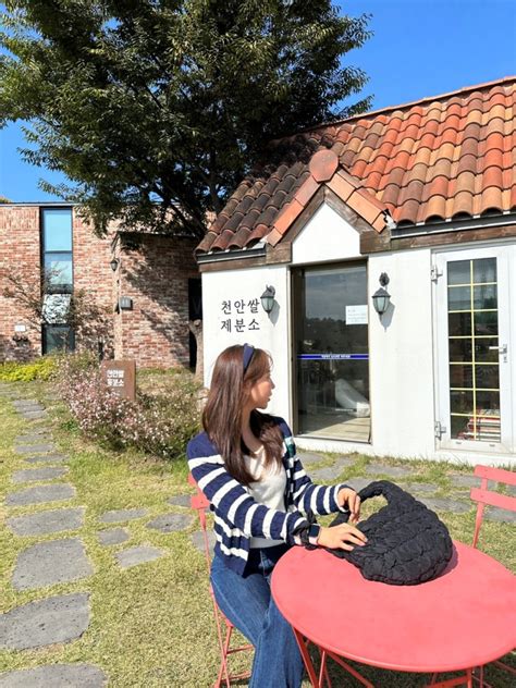 천안 여행 곤지암에서 천안으로 천안 당일치기 먹부림 여행 뚜쥬르 돌가마마을 신사우물갈비 학화호도과자 단대호수 네이버 블로그