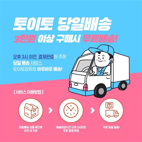 물놀이·계절완구 워터밤 대형 물총 세트 투명 고글 안경 방수팩 방수힙색 가방 오늘의집 쇼핑