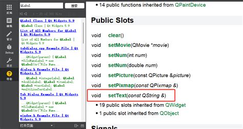 Qt 使用信号和槽，让qlabel的内容实时与qlineedit同步，类似vue框架的双向绑定lable设置信号槽 Csdn博客
