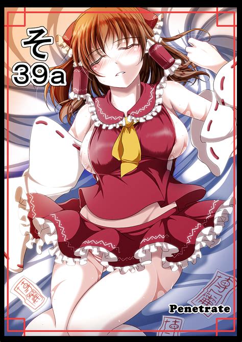 Touhou Project Anime Hentai Ecchi Porn Pictures XXX Photos Sex Images 733405 PICTOA