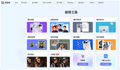 支持ai写诗的软件有哪些？ai写诗在线平台推荐 改图鸭