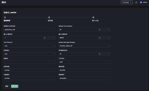 插件扩展 emqx 5 1 文档