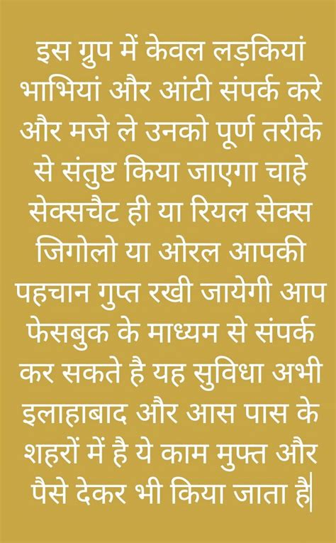 Chut Ka Pyasa Chut Or Man Shamt Karne Wala