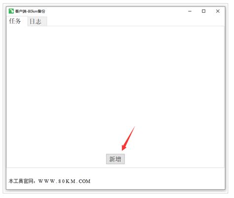 服务器自动备份到本地，服务器自动备份到本地的方法有哪些？ Csdn博客