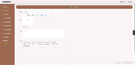 Java计算机毕业设计抽奖管理系统(开题程序论文)抽奖系统研究现状 Csdn博客 Java计算机毕业设计抽奖管理系统(开题程序论文)抽奖系统研究现状 Csdn博客
