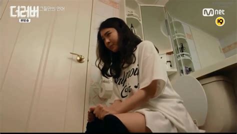 Sol Eun Takes A Dump