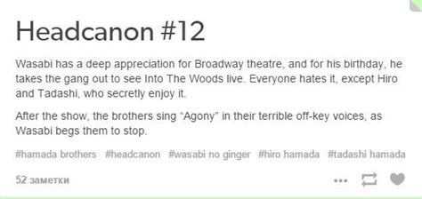 Big Hero Tadashi Disney Jokes