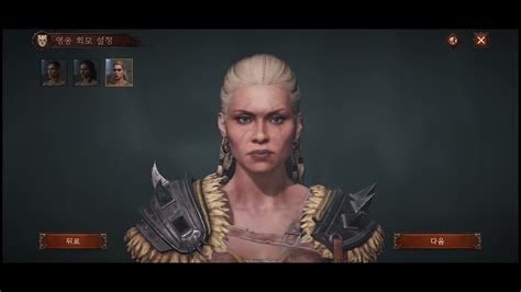 디아블로 이모탈 모바일 알파 한글판 갤럭시s21 초반 게임플레이 Youtube