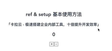 Vue3 Typescript 使用教程 实战 Vue3 Element Plus 开发「待办清单」typescript蒋川