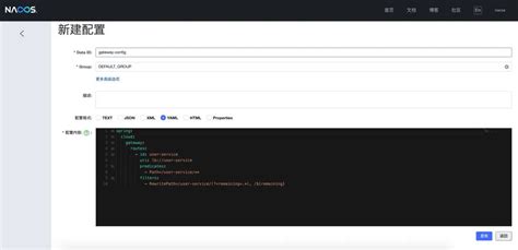 微服务网关升级：spring Cloud Gateway 整合 Nacos 实现服务请求自动转发负载均衡！gateway和nacos整合