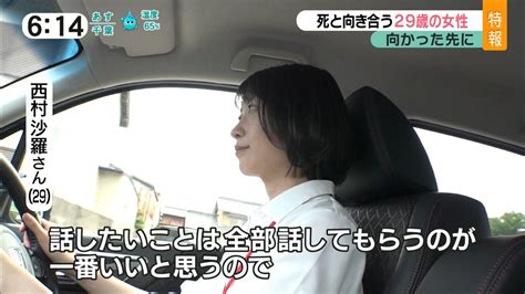 【画像】いろいろエロいシーンがいっぱい 170818 女子アナ・番組キャプ大量画像ちゃんねる