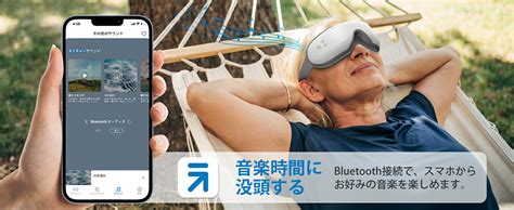 【楽天市場】RENPHO レンフォ アイウォーマー アプリ連動 第二世代 目元エステ 3Dエアバッグ技術搭載 5つのモード DIYモード 加熱 ...
