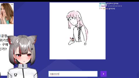 시로 마추기아이오 두번째 그림판보고 애니맞추기 치지직 에펨코리아