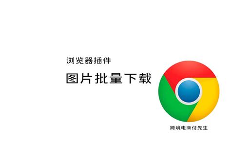 Vip视频网页在线解析接口 跨境电商付先生 Vip视频网页在线解析接口 跨境电商付先生