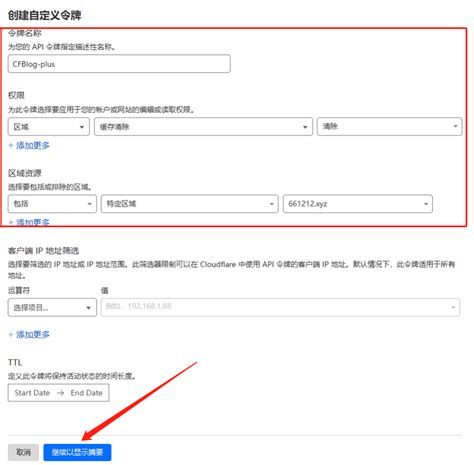 cloudflare workers kv 搭建一个带后台管理的blog