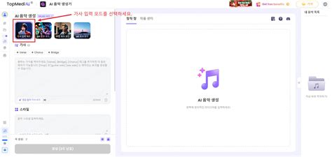 꿀팁 로파이lo Fi 음악 만들기 Ai 추천 및 만드는 방법