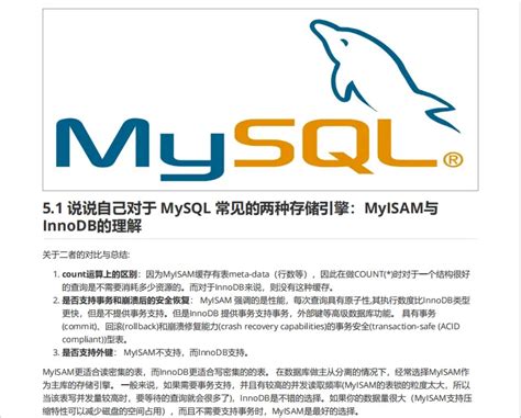 Github上标星75k超牛的《java面试突击版》，分享pdf离线版 Csdn博客