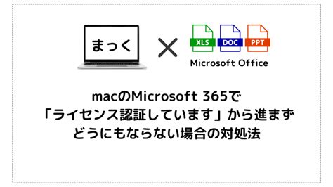 Outlook起動時の「アイテムを開いている間にoutlookが閉じました。前回のセッションからそれらのアイテムを再開しますか」を出ないようにする ドットワン合同会社
