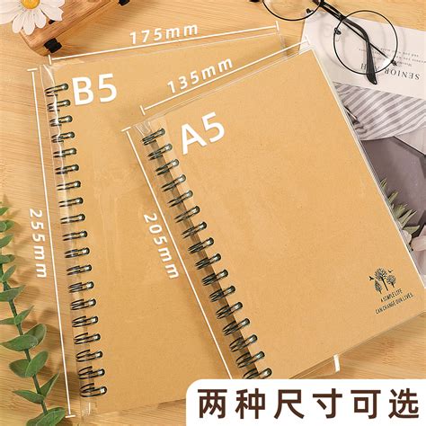 【自由写】牛皮厚空白线圈本b5加厚简约ins空白可拆卸活页本方格横线笔记本子a5内页纯白复古学生记事白纸本 虎窝淘