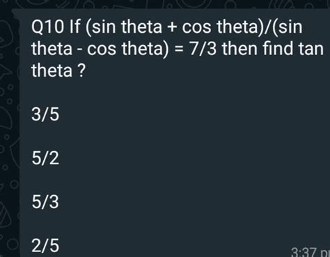 Q10 If Sin Theta Cos Theta Sin Theta Cos Theta 7 3 Then Find