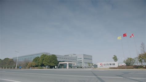 Cspc Innovation Pharmaceutical Co Ltd