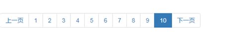 Angularjs Bootstrap 分页功能实现前5后4如何在angularjs中实现分页功能 Csdn博客
