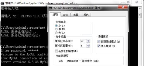 mysql命令大全——基本操作 csdn博客