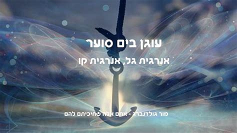 עוגן בים סוער אנרגית גל ואנרגית קו Youtube