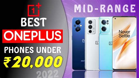 Top 3 Best Oneplus Phone Under 20000 In 2022 Oneplus Mobile Best