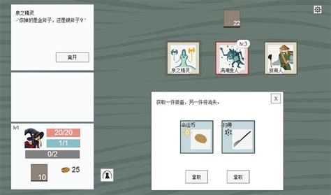 卡牌冒险者 续 card adventure sequel 游戏 奶牛关