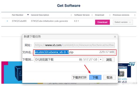 【stm32cube 01】软件简介以及安装明细教程 51cto博客 stm32安装教程