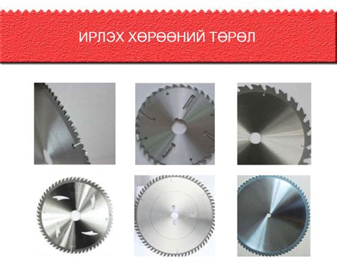 ТОНОГ ТӨХӨӨРӨМЖИЙН ХУДАЛДАА Хөрөөний ир ирлэгч