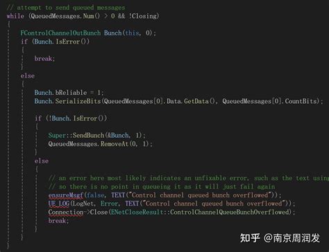 UE5属性同步六网络连接建立过程 知乎