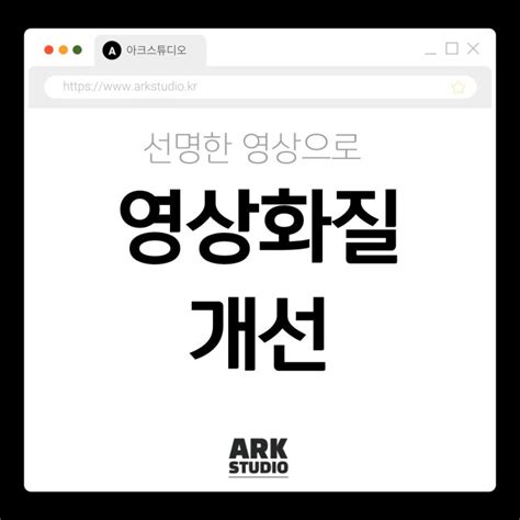 영상 화질 개선 업스케일링 방법 꿀팁 3가지 네이버 블로그