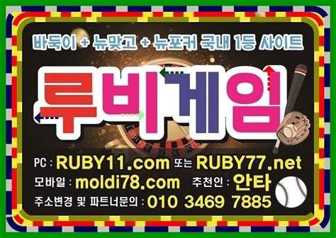 그랜드게임 그랜드바둑이게임 오메가게임 On Tumblr