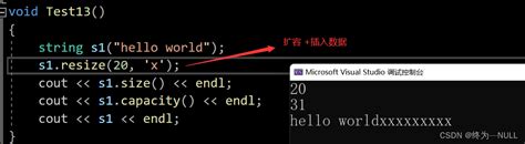 Cstring—常用接口介绍模拟实现习题讲解string类的接口 Csdn博客