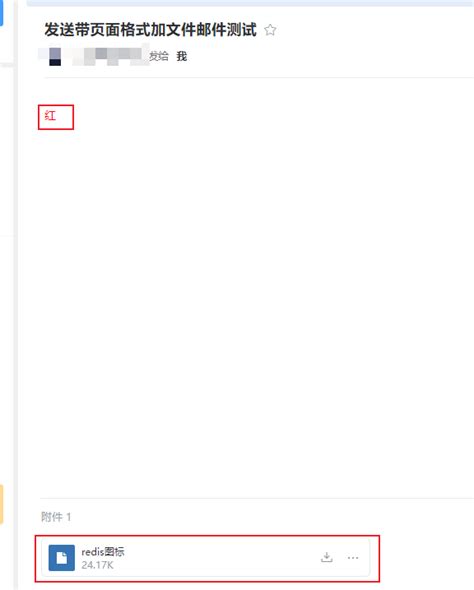 Springboot Mail Qq